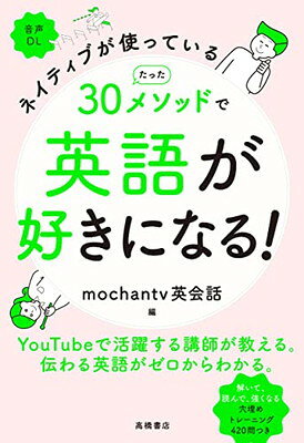 ◇◆主にゆうメールによるポスト投函、サイズにより宅配便になります。◆梱包：完全密封のビニール包装または宅配専用パックにてお届けいたします。◆帯、封入物、及び各種コード等の特典は無い場合もございます◆商品画像は一例です。カバー・パッケージなど...
