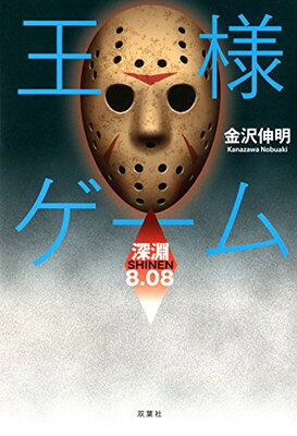 ◇◆主にゆうメールによるポスト投函、サイズにより宅配便になります。◆梱包：完全密封のビニール包装または宅配専用パックにてお届けいたします。◆帯、封入物、及び各種コード等の特典は無い場合もございます◆商品画像は一例です。カバー・パッケージなど...