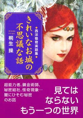 ◇◆主にゆうメールによるポスト投函、サイズにより宅配便になります。◆梱包：完全密封のビニール包装または宅配専用パックにてお届けいたします。◆帯、封入物、及び各種コード等の特典は無い場合もございます◆商品画像は一例です。カバー・パッケージなど...