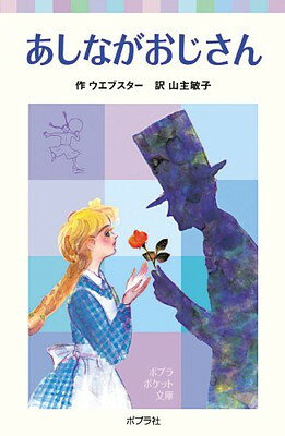 ◇◆主にゆうメールによるポスト投函、サイズにより宅配便になります。◆梱包：完全密封のビニール包装または宅配専用パックにてお届けいたします。◆帯、封入物、及び各種コード等の特典は無い場合もございます◆商品画像は一例です。カバー・パッケージなど...