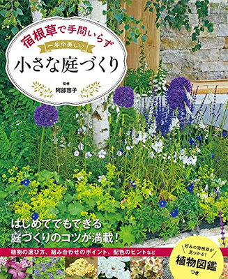 ◇◆主にゆうメールによるポスト投函、サイズにより宅配便になります。◆梱包：完全密封のビニール包装または宅配専用パックにてお届けいたします。◆帯、封入物、及び各種コード等の特典は無い場合もございます◆商品画像は一例です。カバー・パッケージなど...