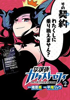◇◆主にゆうメールによるポスト投函、サイズにより宅配便になります。◆梱包：完全密封のビニール包装または宅配専用パックにてお届けいたします。◆帯、封入物、及び各種コード等の特典は無い場合もございます◆商品画像は一例です。カバー・パッケージなど...