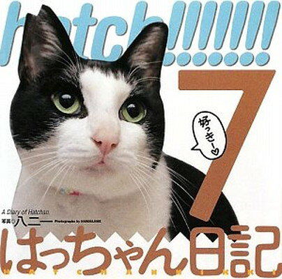 ◇◆朝9時までのご注文は当日出荷(日曜日除く)◆主にゆうメールによるポスト投函、サイズにより宅配便になります。◆梱包：完全密封のビニール包装または宅配専用パックにてお届けいたします。◆帯、封入物、及び各種コード等の特典は無い場合もございます...