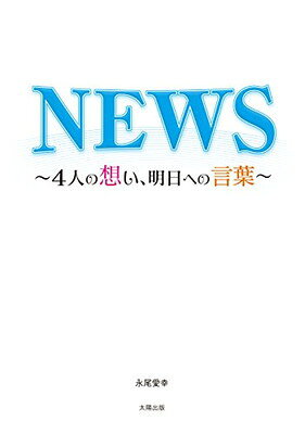 ◇◆朝9時までのご注文は当日出荷(日曜日除く)◆主にゆうメールによるポスト投函、サイズにより宅配便になります。◆梱包：完全密封のビニール包装または宅配専用パックにてお届けいたします。◆帯、封入物、及び各種コード等の特典は無い場合もございます...