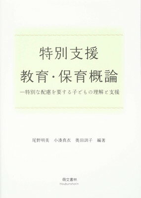 ◇◆主にゆうメールによるポスト投函、サイズにより宅配便になります。◆梱包：完全密封のビニール包装または宅配専用パックにてお届けいたします。◆帯、封入物、及び各種コード等の特典は無い場合もございます◆商品画像は一例です。カバー・パッケージなど...