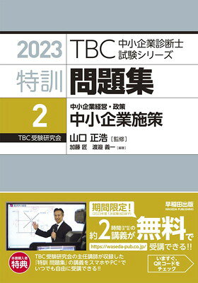 ◇◆主にゆうメールによるポスト投函、サイズにより宅配便になります。◆梱包：完全密封のビニール包装または宅配専用パックにてお届けいたします。◆帯、封入物、及び各種コード等の特典は無い場合もございます◆商品画像は一例です。カバー・パッケージなど...