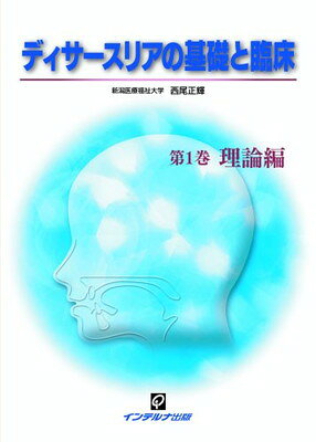 ◇◆主にゆうメールによるポスト投函、サイズにより宅配便になります。◆梱包：完全密封のビニール包装または宅配専用パックにてお届けいたします。◆帯、封入物、及び各種コード等の特典は無い場合もございます◆商品画像は一例です。カバー・パッケージなど...