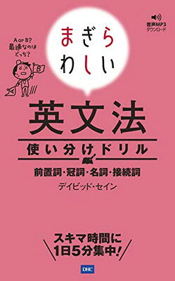 ◇◆主にゆうメールによるポスト投函、サイズにより宅配便になります。◆梱包：完全密封のビニール包装または宅配専用パックにてお届けいたします。◆帯、封入物、及び各種コード等の特典は無い場合もございます◆商品画像は一例です。カバー・パッケージなど...