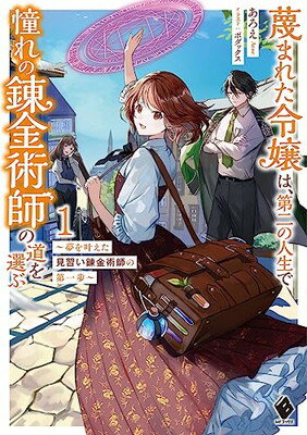 ◇◆主にゆうメールによるポスト投函、サイズにより宅配便になります。◆梱包：完全密封のビニール包装または宅配専用パックにてお届けいたします。◆帯、封入物、及び各種コード等の特典は無い場合もございます◆商品画像は一例です。カバー・パッケージなど...