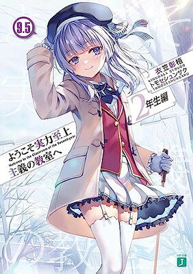 ◇◆主にゆうメールによるポスト投函、サイズにより宅配便になります。◆梱包：完全密封のビニール包装または宅配専用パックにてお届けいたします。◆帯、封入物、及び各種コード等の特典は無い場合もございます◆商品画像は一例です。カバー・パッケージなど...