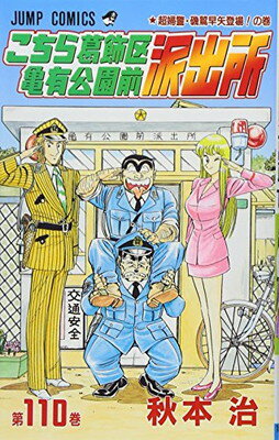 ◇◆朝9時までのご注文は当日出荷(日曜日除く)◆主にゆうメールによるポスト投函、サイズにより宅配便になります。◆梱包：完全密封のビニール包装または宅配専用パックにてお届けいたします。◆帯、封入物、及び各種コード等の特典は無い場合もございます...