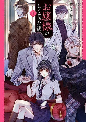 ◇◆主にゆうメールによるポスト投函、サイズにより宅配便になります。◆梱包：完全密封のビニール包装または宅配専用パックにてお届けいたします。◆帯、封入物、及び各種コード等の特典は無い場合もございます◆商品画像は一例です。カバー・パッケージなど...