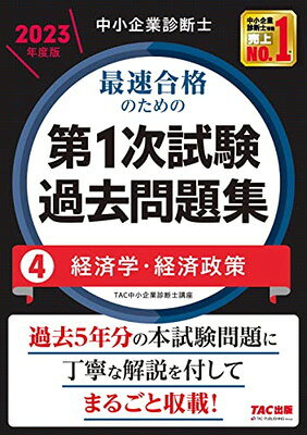 ◇◆主にゆうメールによるポスト投函、サイズにより宅配便になります。◆梱包：完全密封のビニール包装または宅配専用パックにてお届けいたします。◆帯、封入物、及び各種コード等の特典は無い場合もございます◆商品画像は一例です。カバー・パッケージなど...
