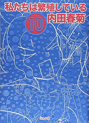 ◇◆朝9時までのご注文は当日出荷(日曜日除く)◆主にゆうメールによるポスト投函、サイズにより宅配便になります。◆梱包：完全密封のビニール包装または宅配専用パックにてお届けいたします。◆帯、封入物、及び各種コード等の特典は無い場合もございます...