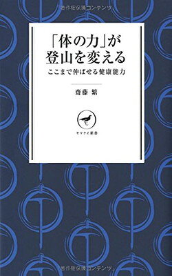 ◇◆朝9時までのご注文は当日出荷(日曜日除く)◆主にゆうメールによるポスト投函、サイズにより宅配便になります。◆梱包：完全密封のビニール包装または宅配専用パックにてお届けいたします。◆帯、封入物、及び各種コード等の特典は無い場合もございます...