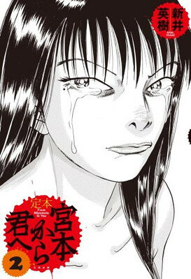 ◇◆主にゆうメールによるポスト投函、サイズにより宅配便になります。◆梱包：完全密封のビニール包装または宅配専用パックにてお届けいたします。◆帯、封入物、及び各種コード等の特典は無い場合もございます◆商品画像は一例です。カバー・パッケージなど...