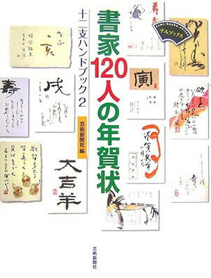 ◇◆主にゆうメールによるポスト投函、サイズにより宅配便になります。◆梱包：完全密封のビニール包装または宅配専用パックにてお届けいたします。◆帯、封入物、及び各種コード等の特典は無い場合もございます◆商品画像は一例です。カバー・パッケージなど...