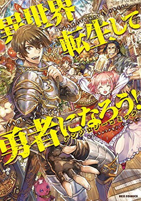 ◇◆主にゆうメールによるポスト投函、サイズにより宅配便になります。◆梱包：完全密封のビニール包装または宅配専用パックにてお届けいたします。◆帯、封入物、及び各種コード等の特典は無い場合もございます◆商品画像は一例です。カバー・パッケージなど...