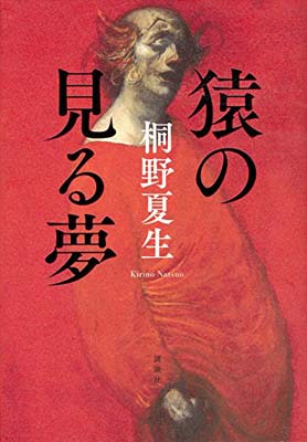 ◇◆主にゆうメールによるポスト投函、サイズにより宅配便になります。◆梱包：完全密封のビニール包装または宅配専用パックにてお届けいたします。◆帯、封入物、及び各種コード等の特典は無い場合もございます◆商品画像は一例です。カバー・パッケージなど...