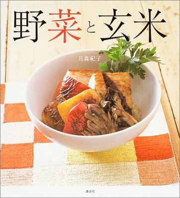 ◇◆主にゆうメールによるポスト投函、サイズにより宅配便になります。◆梱包：完全密封のビニール包装または宅配専用パックにてお届けいたします。◆帯、封入物、及び各種コード等の特典は無い場合もございます◆商品画像は一例です。カバー・パッケージなど...