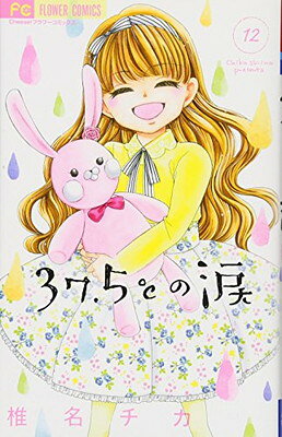 ◇◆主にゆうメールによるポスト投函、サイズにより宅配便になります。◆梱包：完全密封のビニール包装または宅配専用パックにてお届けいたします。◆帯、封入物、及び各種コード等の特典は無い場合もございます◆商品画像は一例です。カバー・パッケージなど...