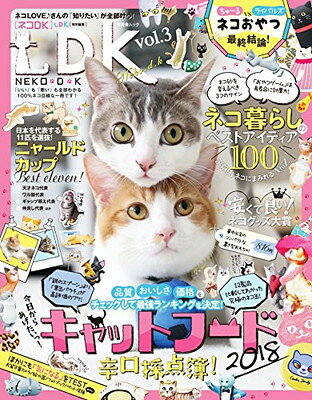 ◇◆主にゆうメールによるポスト投函、サイズにより宅配便になります。◆梱包：完全密封のビニール包装または宅配専用パックにてお届けいたします。◆帯、封入物、及び各種コード等の特典は無い場合もございます◆商品画像は一例です。カバー・パッケージなど...