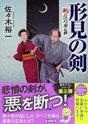 ◇◆主にゆうメールによるポスト投函、サイズにより宅配便になります。◆梱包：完全密封のビニール包装または宅配専用パックにてお届けいたします。◆帯、封入物、及び各種コード等の特典は無い場合もございます◆商品画像は一例です。カバー・パッケージなど...