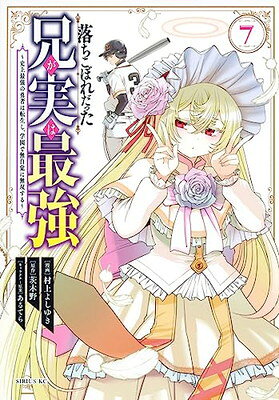 ◇◆主にゆうメールによるポスト投函、サイズにより宅配便になります。◆梱包：完全密封のビニール包装または宅配専用パックにてお届けいたします。◆帯、封入物、及び各種コード等の特典は無い場合もございます◆商品画像は一例です。カバー・パッケージなど...
