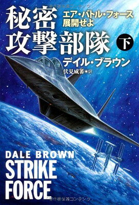 ◇◆朝9時までのご注文は当日出荷(日曜日除く)◆主にゆうメールによるポスト投函、サイズにより宅配便になります。◆梱包：完全密封のビニール包装または宅配専用パックにてお届けいたします。◆帯、封入物、及び各種コード等の特典は無い場合もございます...