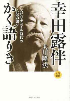 ◇◆朝9時までのご注文は当日出荷(日曜日除く)◆主にゆうメールによるポスト投函、サイズにより宅配便になります。◆梱包：完全密封のビニール包装または宅配専用パックにてお届けいたします。◆帯、封入物、及び各種コード等の特典は無い場合もございます...