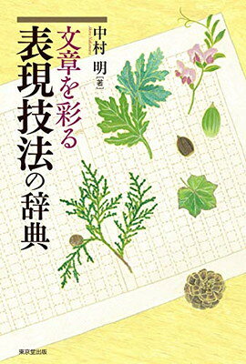 ◇◆主にゆうメールによるポスト投函、サイズにより宅配便になります。◆梱包：完全密封のビニール包装または宅配専用パックにてお届けいたします。◆帯、封入物、及び各種コード等の特典は無い場合もございます◆商品画像は一例です。カバー・パッケージなど...