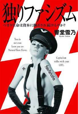 ◇◆主にゆうメールによるポスト投函、サイズにより宅配便になります。◆梱包：完全密封のビニール包装または宅配専用パックにてお届けいたします。◆帯、封入物、及び各種コード等の特典は無い場合もございます◆商品画像は一例です。カバー・パッケージなど...