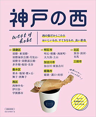 ◇◆主にゆうメールによるポスト投函、サイズにより宅配便になります。◆梱包：完全密封のビニール包装または宅配専用パックにてお届けいたします。◆帯、封入物、及び各種コード等の特典は無い場合もございます◆商品画像は一例です。カバー・パッケージなど...