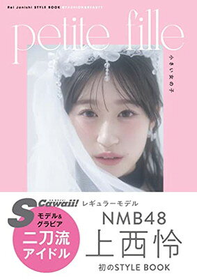 ◇◆主にゆうメールによるポスト投函、サイズにより宅配便になります。◆梱包：完全密封のビニール包装または宅配専用パックにてお届けいたします。◆帯、封入物、及び各種コード等の特典は無い場合もございます◆商品画像は一例です。カバー・パッケージなど...