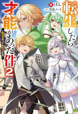 ◇◆朝9時までのご注文は当日出荷(日曜日除く)◆主にゆうメールによるポスト投函、サイズにより宅配便になります。◆梱包：完全密封のビニール包装または宅配専用パックにてお届けいたします。◆帯、封入物、及び各種コード等の特典は無い場合もございます...