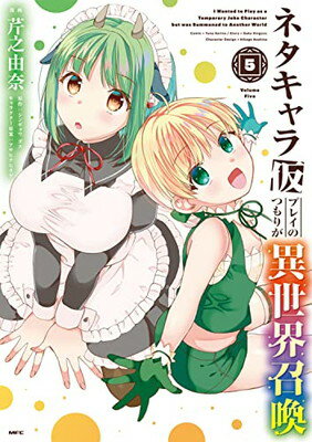 ◇◆朝9時までのご注文は当日出荷(日曜日除く)◆主にゆうメールによるポスト投函、サイズにより宅配便になります。◆梱包：完全密封のビニール包装または宅配専用パックにてお届けいたします。◆帯、封入物、及び各種コード等の特典は無い場合もございます...