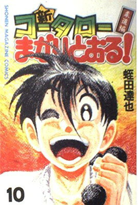 ◇◆主にゆうメールによるポスト投函、サイズにより宅配便になります。◆梱包：完全密封のビニール包装または宅配専用パックにてお届けいたします。◆帯、封入物、及び各種コード等の特典は無い場合もございます◆商品画像は一例です。カバー・パッケージなど...