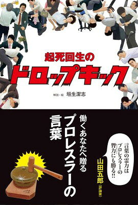 ◇◆朝9時までのご注文は当日出荷(日曜日除く)◆主にゆうメールによるポスト投函、サイズにより宅配便になります。◆梱包：完全密封のビニール包装または宅配専用パックにてお届けいたします。◆帯、封入物、及び各種コード等の特典は無い場合もございます...