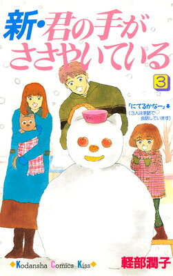 ◇◆朝9時までのご注文は当日出荷(日曜日除く)◆主にゆうメールによるポスト投函、サイズにより宅配便になります。◆梱包：完全密封のビニール包装または宅配専用パックにてお届けいたします。◆帯、封入物、及び各種コード等の特典は無い場合もございます...