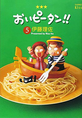 ◇◆主にゆうメールによるポスト投函、サイズにより宅配便になります。◆梱包：完全密封のビニール包装または宅配専用パックにてお届けいたします。◆帯、封入物、及び各種コード等の特典は無い場合もございます◆商品画像は一例です。カバー・パッケージなど...
