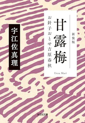 ◇◆朝9時までのご注文は当日出荷(日曜日除く)◆主にゆうメールによるポスト投函、サイズにより宅配便になります。◆梱包：完全密封のビニール包装または宅配専用パックにてお届けいたします。◆帯、封入物、及び各種コード等の特典は無い場合もございます...