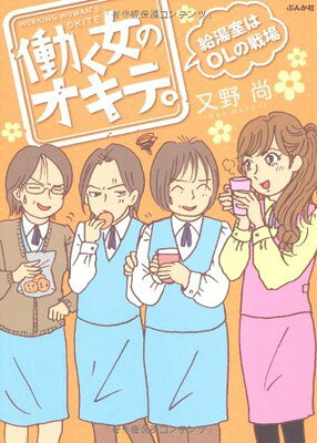 ◇◆主にゆうメールによるポスト投函、サイズにより宅配便になります。◆梱包：完全密封のビニール包装または宅配専用パックにてお届けいたします。◆帯、封入物、及び各種コード等の特典は無い場合もございます◆商品画像は一例です。カバー・パッケージなど...