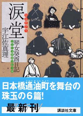 ◇◆主にゆうメールによるポスト投函、サイズにより宅配便になります。◆梱包：完全密封のビニール包装または宅配専用パックにてお届けいたします。◆帯、封入物、及び各種コード等の特典は無い場合もございます◆商品画像は一例です。カバー・パッケージなど...