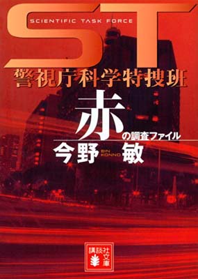 ◇◆主にゆうメールによるポスト投函、サイズにより宅配便になります。◆梱包：完全密封のビニール包装または宅配専用パックにてお届けいたします。◆帯、封入物、及び各種コード等の特典は無い場合もございます◆商品画像は一例です。カバー・パッケージなど...