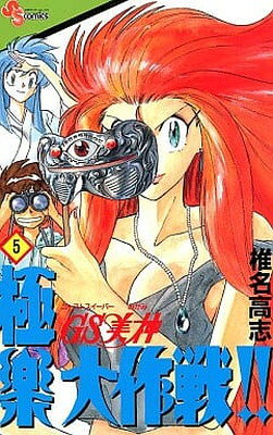 ◇◆主にゆうメールによるポスト投函、サイズにより宅配便になります。◆梱包：完全密封のビニール包装または宅配専用パックにてお届けいたします。◆帯、封入物、及び各種コード等の特典は無い場合もございます◆商品画像は一例です。カバー・パッケージなど...
