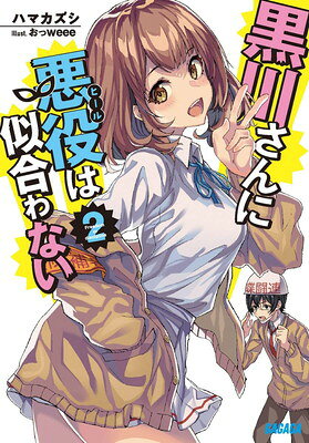 ◇◆主にゆうメールによるポスト投函、サイズにより宅配便になります。◆梱包：完全密封のビニール包装または宅配専用パックにてお届けいたします。◆帯、封入物、及び各種コード等の特典は無い場合もございます◆商品画像は一例です。カバー・パッケージなど...