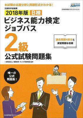 ◇◆主にゆうメールによるポスト投函、サイズにより宅配便になります。◆梱包：完全密封のビニール包装または宅配専用パックにてお届けいたします。◆帯、封入物、及び各種コード等の特典は無い場合もございます◆商品画像は一例です。カバー・パッケージなど...