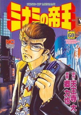 ◇◆主にゆうメールによるポスト投函、サイズにより宅配便になります。◆梱包：完全密封のビニール包装または宅配専用パックにてお届けいたします。◆帯、封入物、及び各種コード等の特典は無い場合もございます◆商品画像は一例です。カバー・パッケージなど...