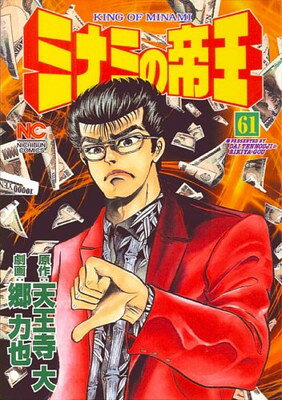 ◇◆主にゆうメールによるポスト投函、サイズにより宅配便になります。◆梱包：完全密封のビニール包装または宅配専用パックにてお届けいたします。◆帯、封入物、及び各種コード等の特典は無い場合もございます◆商品画像は一例です。カバー・パッケージなど...