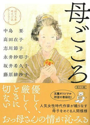 ◇◆朝9時までのご注文は当日出荷(日曜日除く)◆主にゆうメールによるポスト投函、サイズにより宅配便になります。◆梱包：完全密封のビニール包装または宅配専用パックにてお届けいたします。◆帯、封入物、及び各種コード等の特典は無い場合もございます...